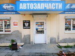 Detali mashin GAZ (ulitsa Oktyabrskoy Revolyutsii No:32), otomobil yedek parçaları  Nijni Tagil'den