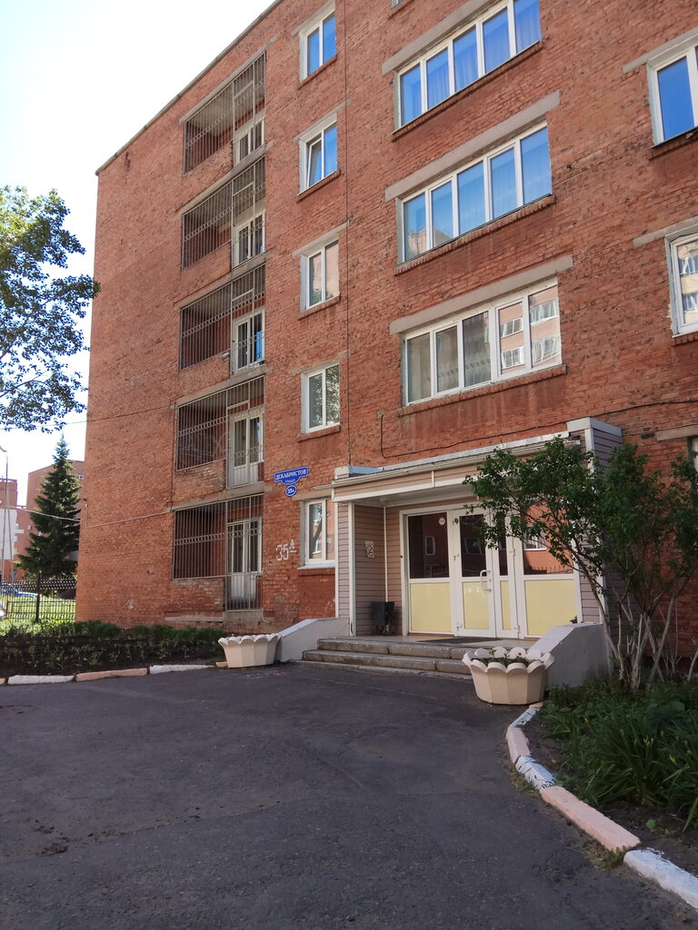 Yurtlar Общежитие Центра повышения квалификации работников здравоохранения, Omsk, foto
