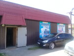 Тракторные запчасти (Yalutorovskaya ulitsa No:67/6), sanayi ekipmanları firmaları  İşim'den