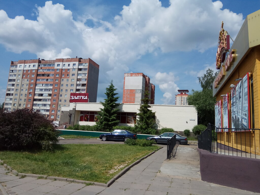 Market Zlatka Magazin № 21, Minsk, foto