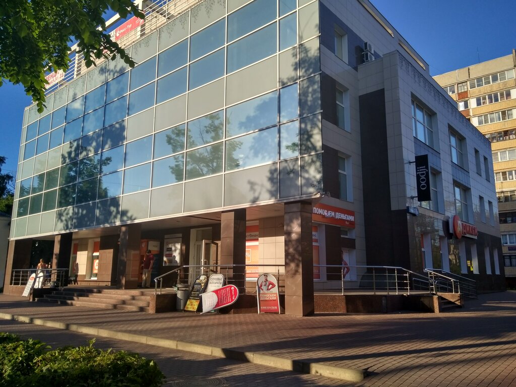 Spor beslenme First Fit, Voskresensk, foto