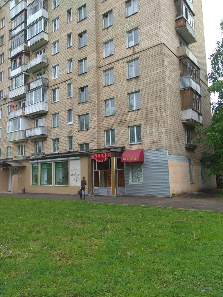 Kürk atölyeleri Sur-M, Moskova, foto