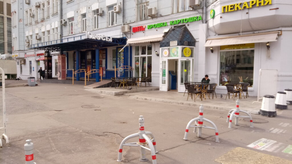 Fast food Kroshka Kartoshka, Moskova, foto