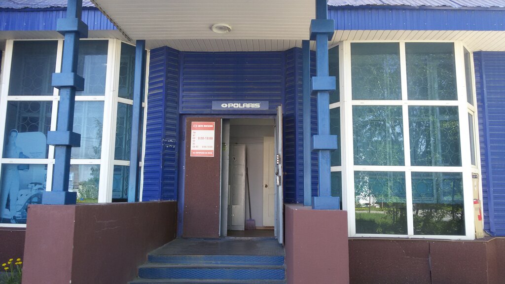 Motosiklet satışı Motosalon Polaris, Berezniki, foto