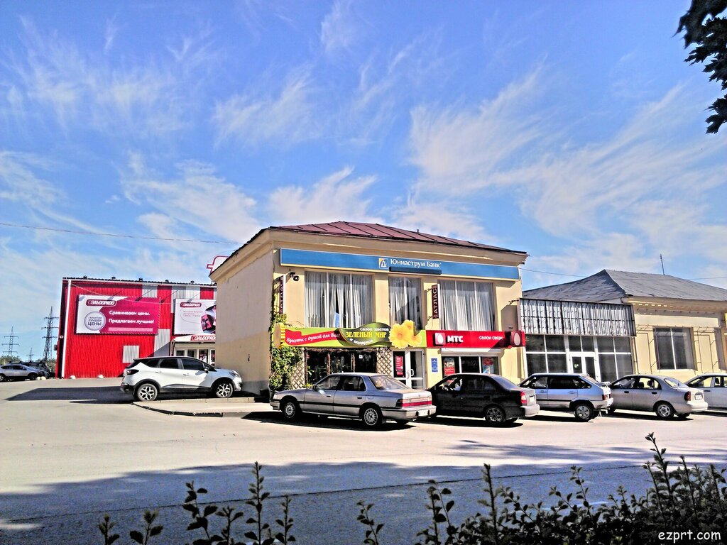 Banka Orient Express Bank, Novoçerkassk, foto