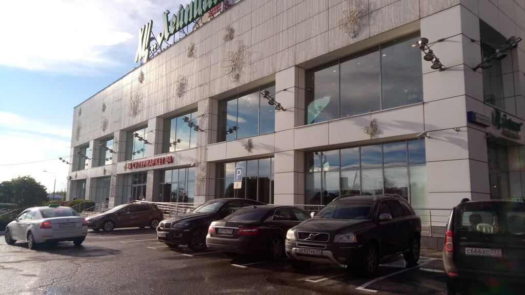 Eczaneler A.v.e., Moskova, foto