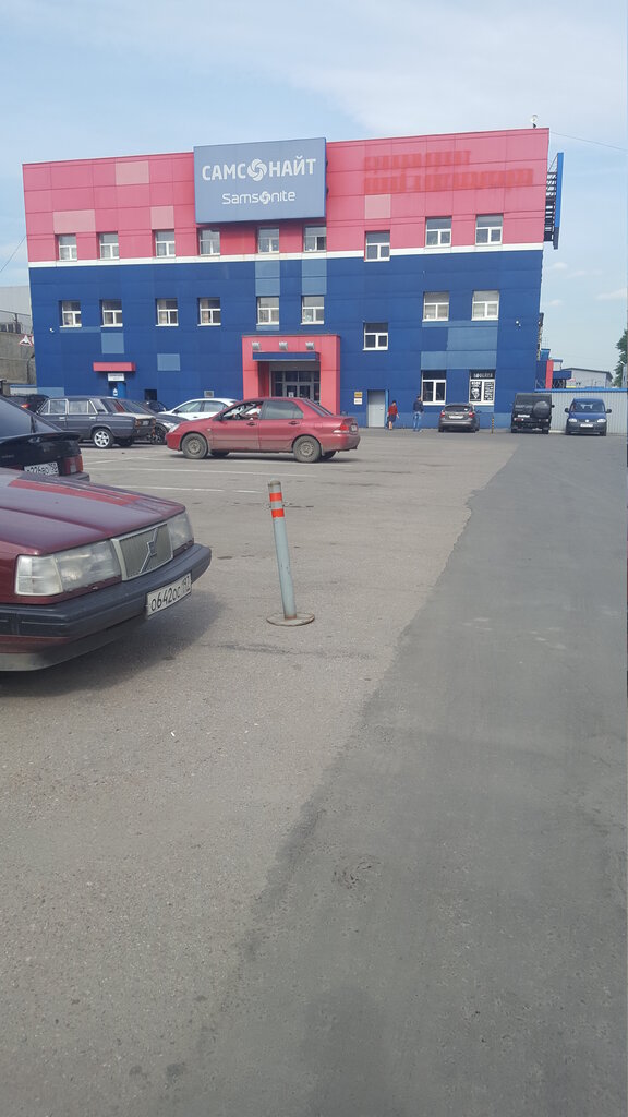Yönetim ofisi Komus, Moskova, foto