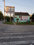 Fregat (Mayakovskogo Street No:105), emlak ofisi  Izberbash'tan