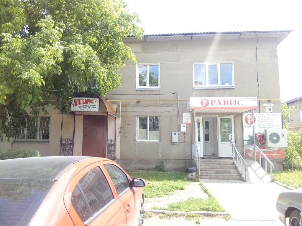Otomobil yedek parçaları Avtozapchasti magazin Fefelov A.L., Verhneuralsk, foto