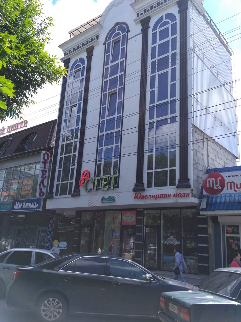 i̇ç giyim ve mayo mağazası Bretelka, Essentuky, foto