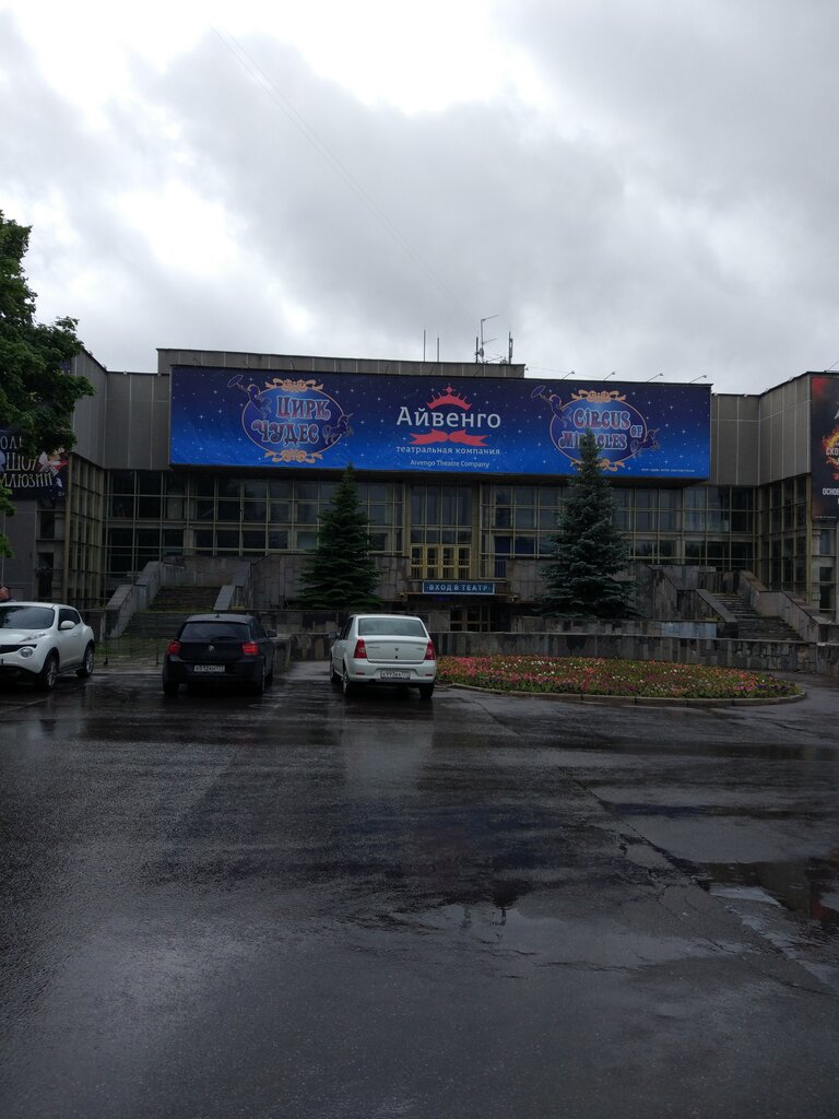 Tiyatrolar Театр Айвенго, Moskova, foto