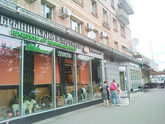 Balık ve deniz ürünleri Mobi Dik, Moskova, foto