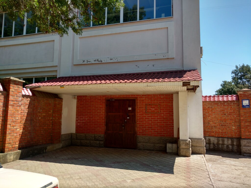 Kozmetik ve parfümeri firmaları Laboratoriya krasoty i zdorovya Pantika, Kerç, foto
