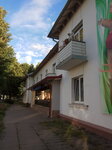 Sofia (Vojkava Street No:24), spa  Baranavichy'den