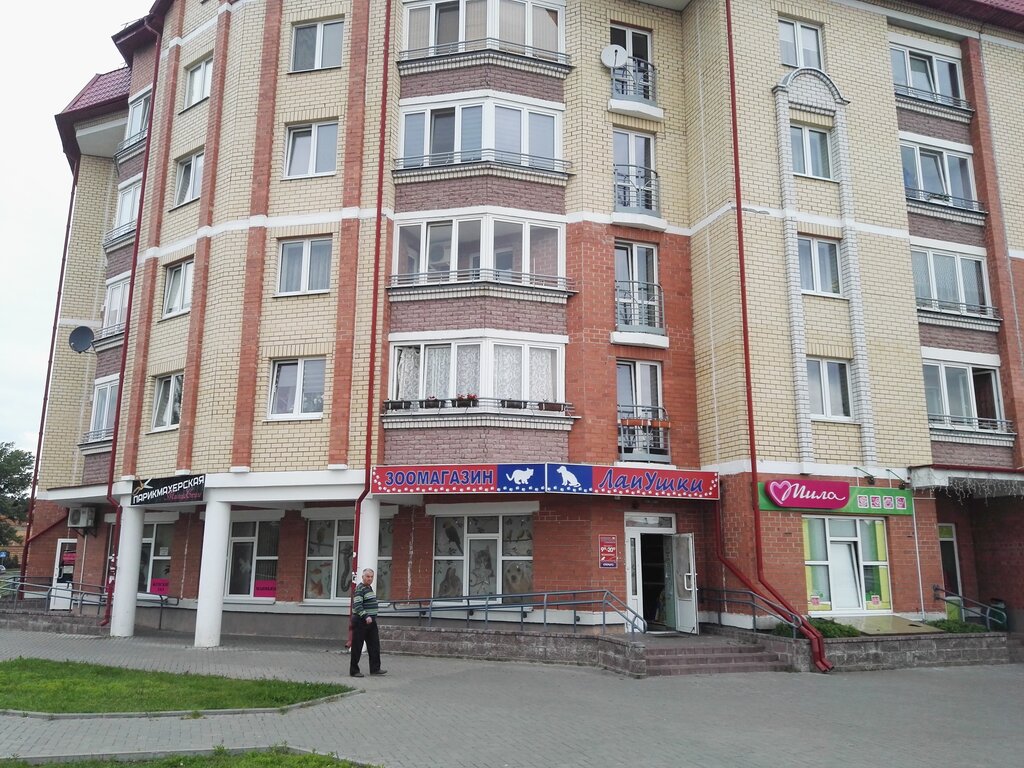 Petshop Lapushki Zoomagazin ChTUP Zoobrestservis, Brest, foto