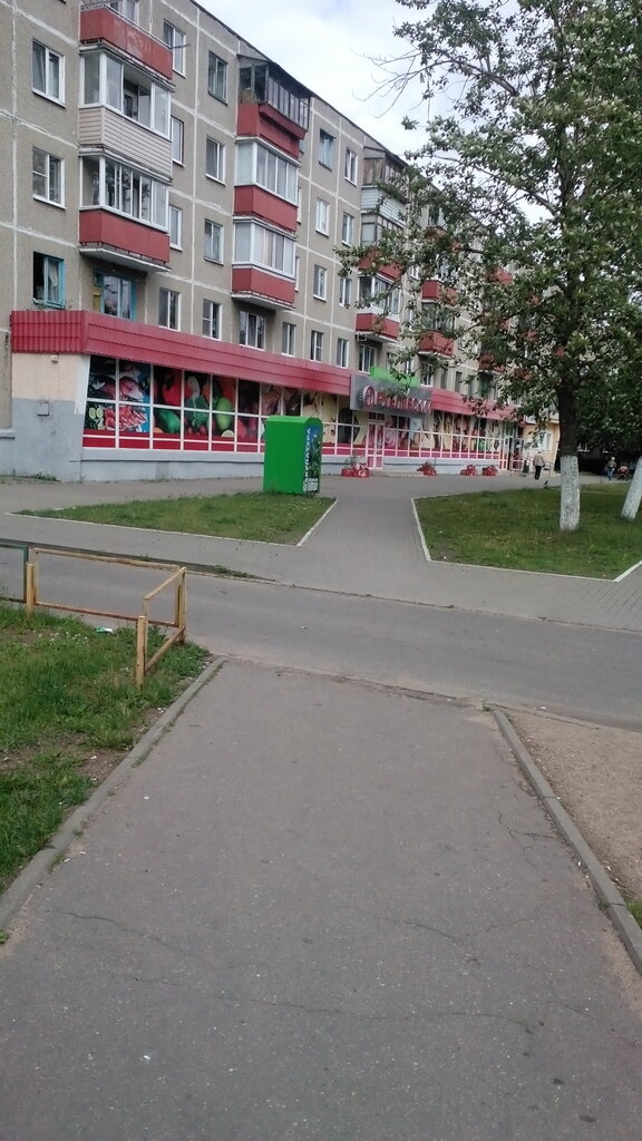 Süpermarket Rublevsky, Minsk, foto