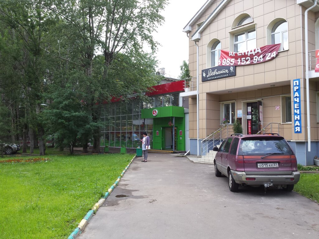 ATM'ler Московский Кредитный банк, банкомат, Moskova, foto