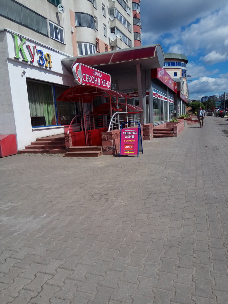 i̇kinci el eşya satışı Секонд Сток, Minsk, foto