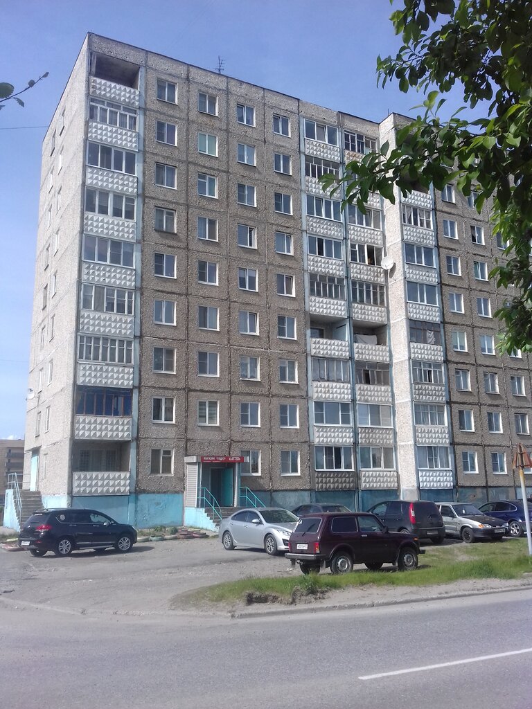 Market Prodovolstvenny magazin Ulduz, Monchegorsk, foto