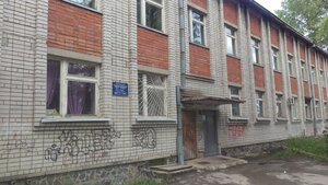 Kütüphaneler Children's library, Pudozh, foto