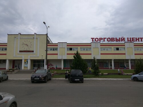 Alışveriş merkezleri Zhodinsky Torgovy tsentr, Zhodzina, foto