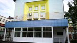 Kliniko-diagnosticheskaya laboratoriya Oblastnaya bolnitsa im. Bayandina (Akademika Pavlova Street No:6к10), hastane bölümü  Murmansk'tan