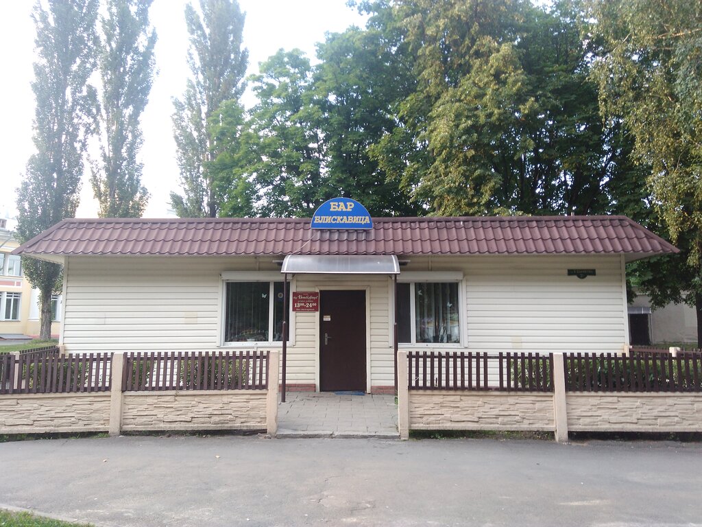 Bar Bliskavitsa bar ChPTUP Richi-Torg, Gomel, foto