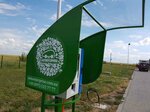№ 421 АвтоЭнтерпрайз (No:10, mikroraion 40 rokiv Peremohy), elektrikli oto şarj istasyonları  Vasiljevka'dan
