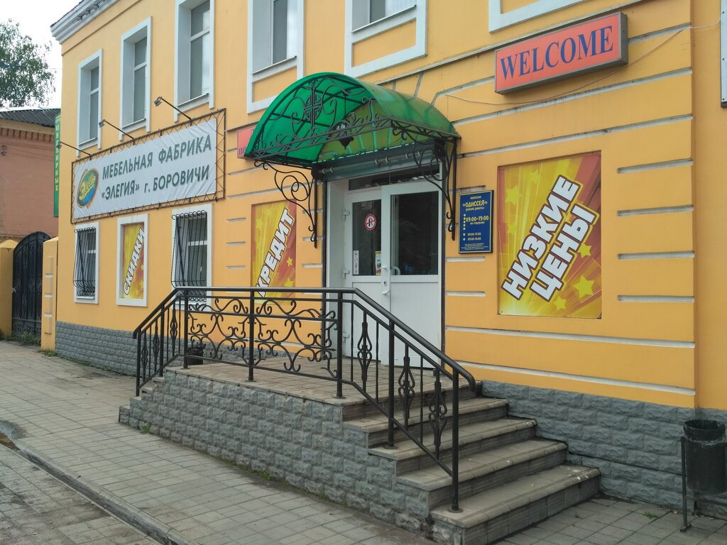 Mücevherler Yuvelirny magazin Odisseya, Ostashkov, foto