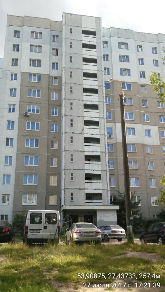 Online mağaza ofisi Internet-magazin Avto-Z, Minsk, foto