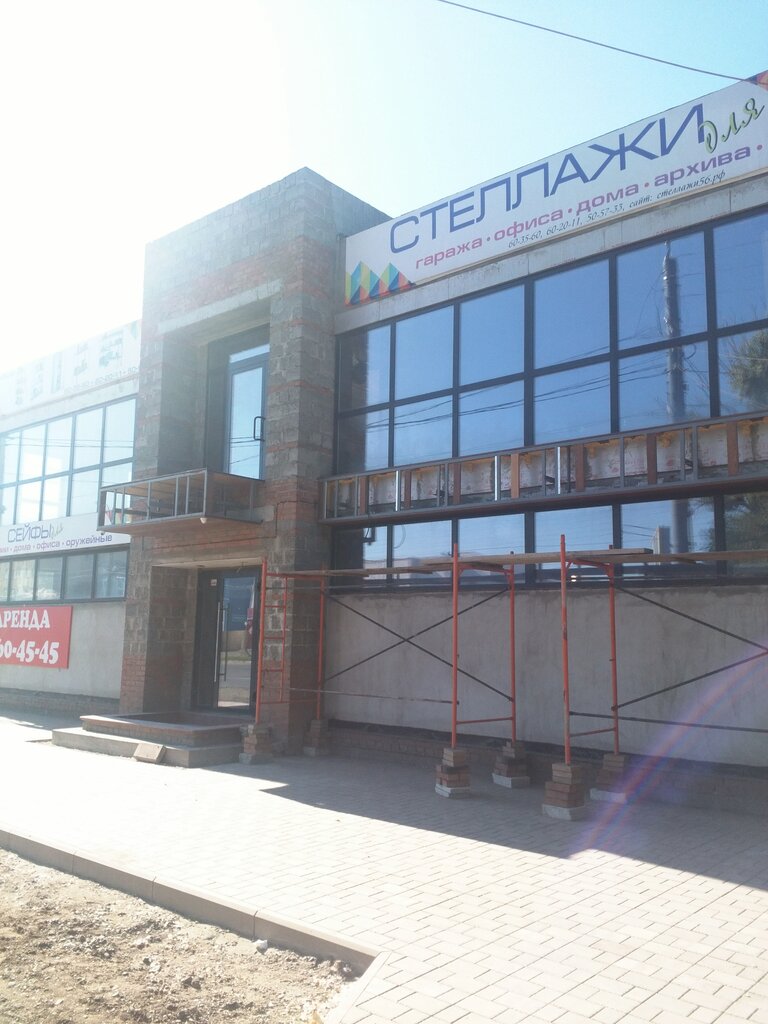 Raf hizmetleri Metallicheskiye Stellazhi, Orenburg, foto