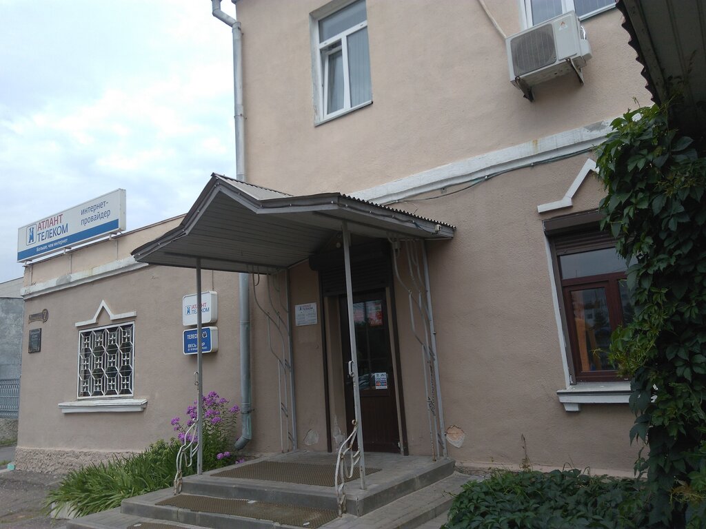 i̇nternet hizmet sağlayıcıları A1, Gomel, foto