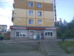 Восьмёрочка (ulitsa Petra Poruchikova No:11), market  Bodaybo'dan