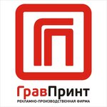 GravPrint (Olimpiyskaya ulitsa No:25с3), açıkhava reklamcılığı  Çita'dan