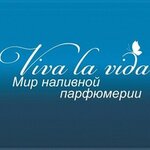 Viva La Vida (Prudskaya Street No:1А), kozmetik ve parfümeri mağazaları  Novoaltaysk'tan