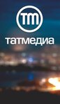 Tatmedia (Dekabristov Street No:2), devlet kurumları ve bakanlıklar  Kazan'dan