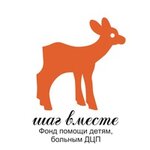 Blagotvoritelny fond Shag vmeste (Varshavskoye Highway No:141с34), yardım kuruluşları  Moskova'dan