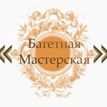 Art-deko (Pobedy Boulevard No:51), resim, tablo ve çerçeve mağazaları  Voronej'den
