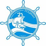 School of navigation Pilot (Voroshilova Street No:1), kurs  Izhevsk'ten
