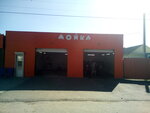 Avtomoyka (ulitsa Peresveta No:21), oto yıkama  Briansk'tan