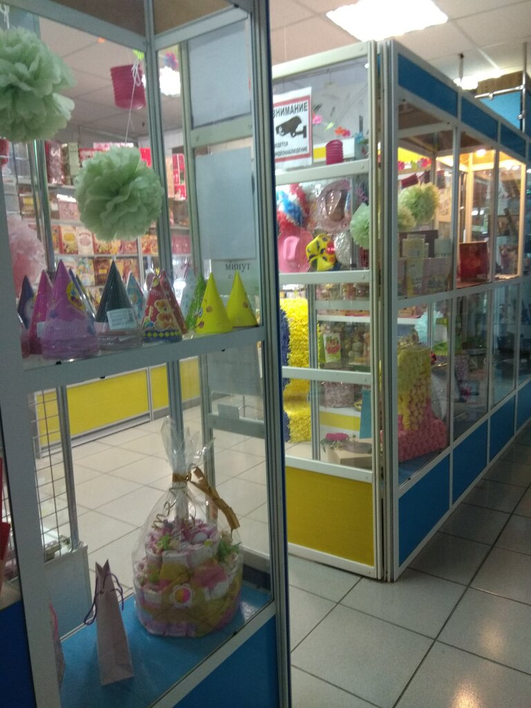 Etkinlik organizasyonu Kompaniya prazdnichnogo oformleniya Shar-Dekor Divnogorsk, Divnogorsk, foto