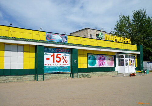 Süpermarket Mariya-Ra, Rubtsovsk, foto