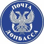 Gp Pochta Donbassa Ops Donetsk 16 (vulytsia Kirova No:43), postahane, ptt  Donetsk'ten