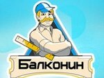 Balkonin (Shafarnianskaja vulica No:11), cam balkon hizmetleri  Minsk'ten