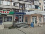 Parikmakherskaya Tatyana (улица Академика Королёва No:33), kuaförler  Odesa'dan