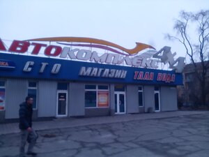 Avtokompleks 4kh4 (проспект Аношкина No:77А), otomobil servisi  Dniprodzerzhynsk'den