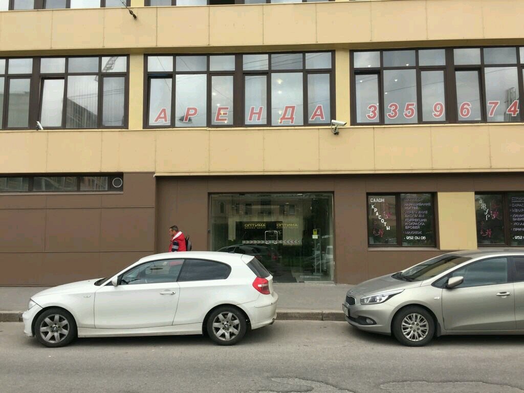 Çocuklar için kutlama organizasyonları Oranzhevy Mango, Saint‑Petersburg, foto