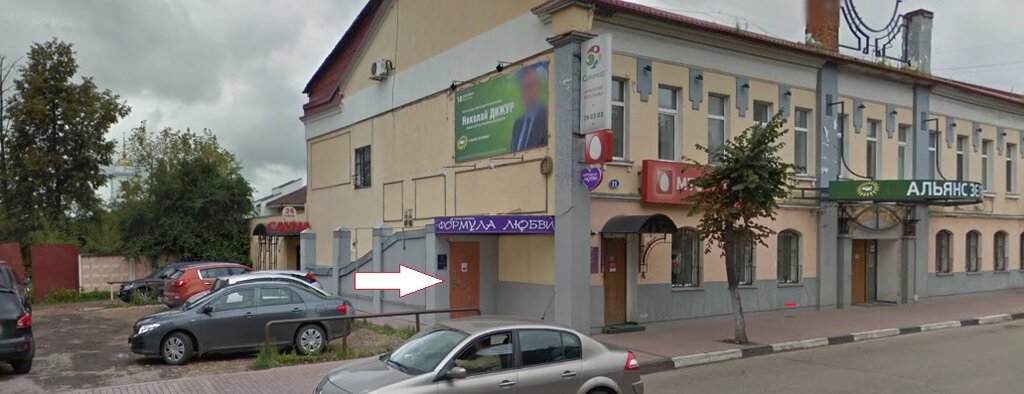 Erotik shoplar Formula lyubvi, Serpuhov, foto