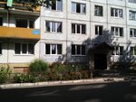 Obshchezhitiye № 5, korpus 4 (Sotsialisticheskaya ulitsa No:30/2), yurtlar  Biysk'ten