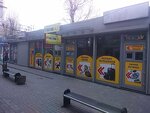Servisny tsentr Masterok (Heroiv Avenue No:11Л), ayakkabı tamiri  Dnepropetrovsk'tan